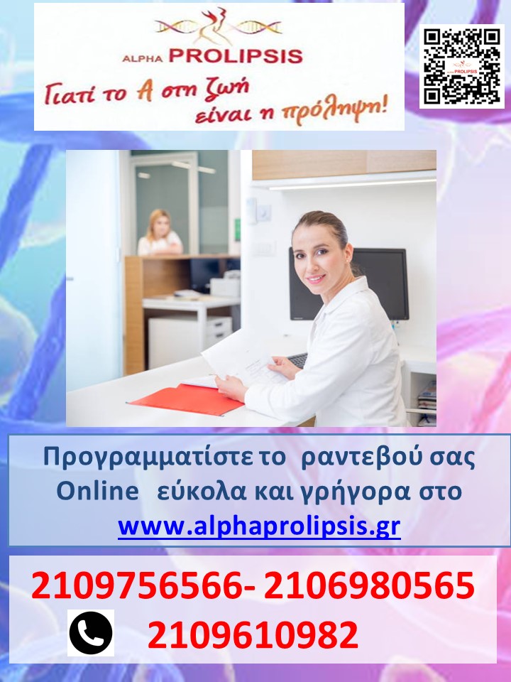 Ερυθρά αιμοσφαίρια: Τι σημαίνουν οι τιμές τους για την υγεία σας ...